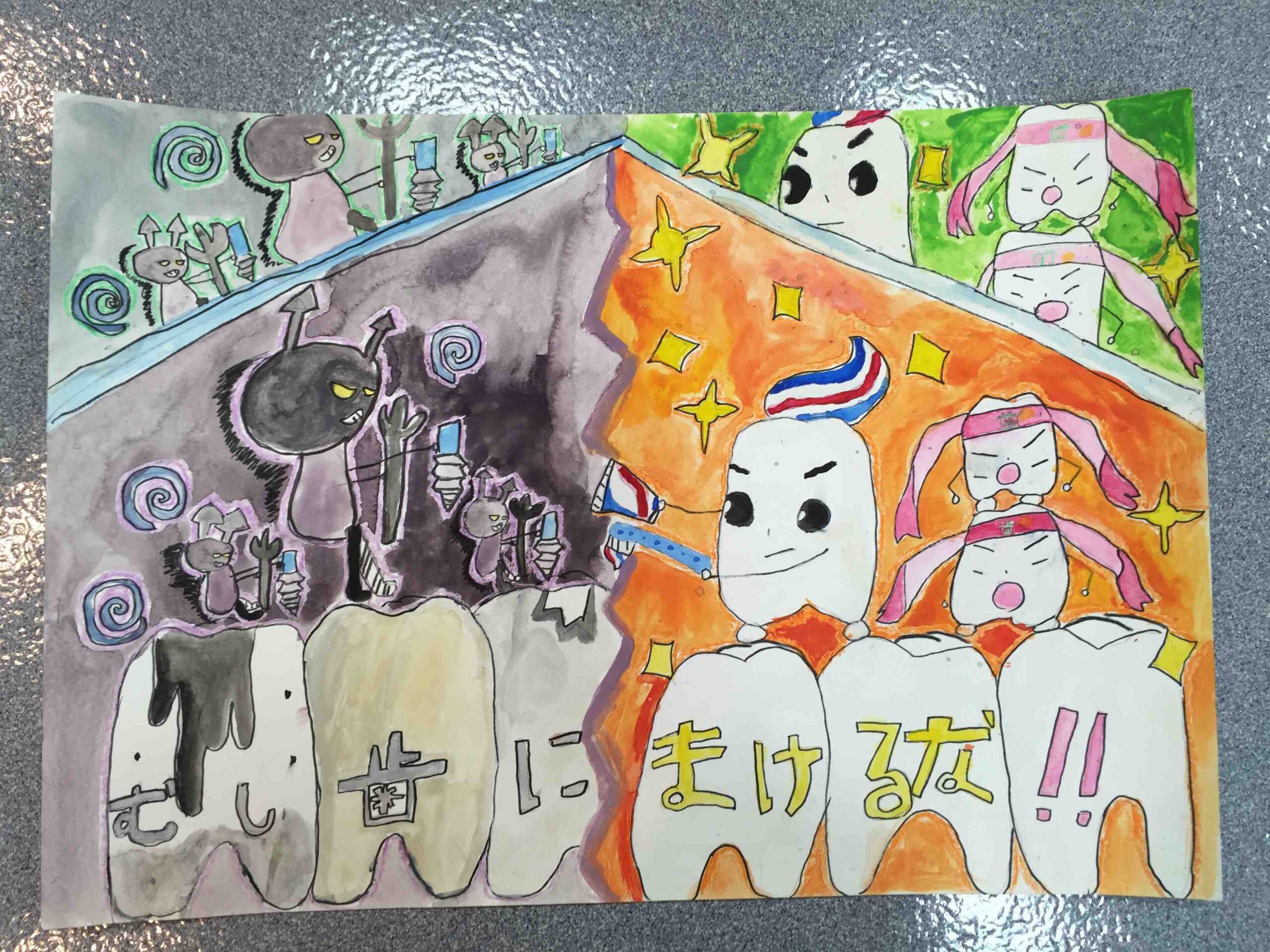 image16 | 一般社団法人浜松市歯科医師会のオフィシャルサイト