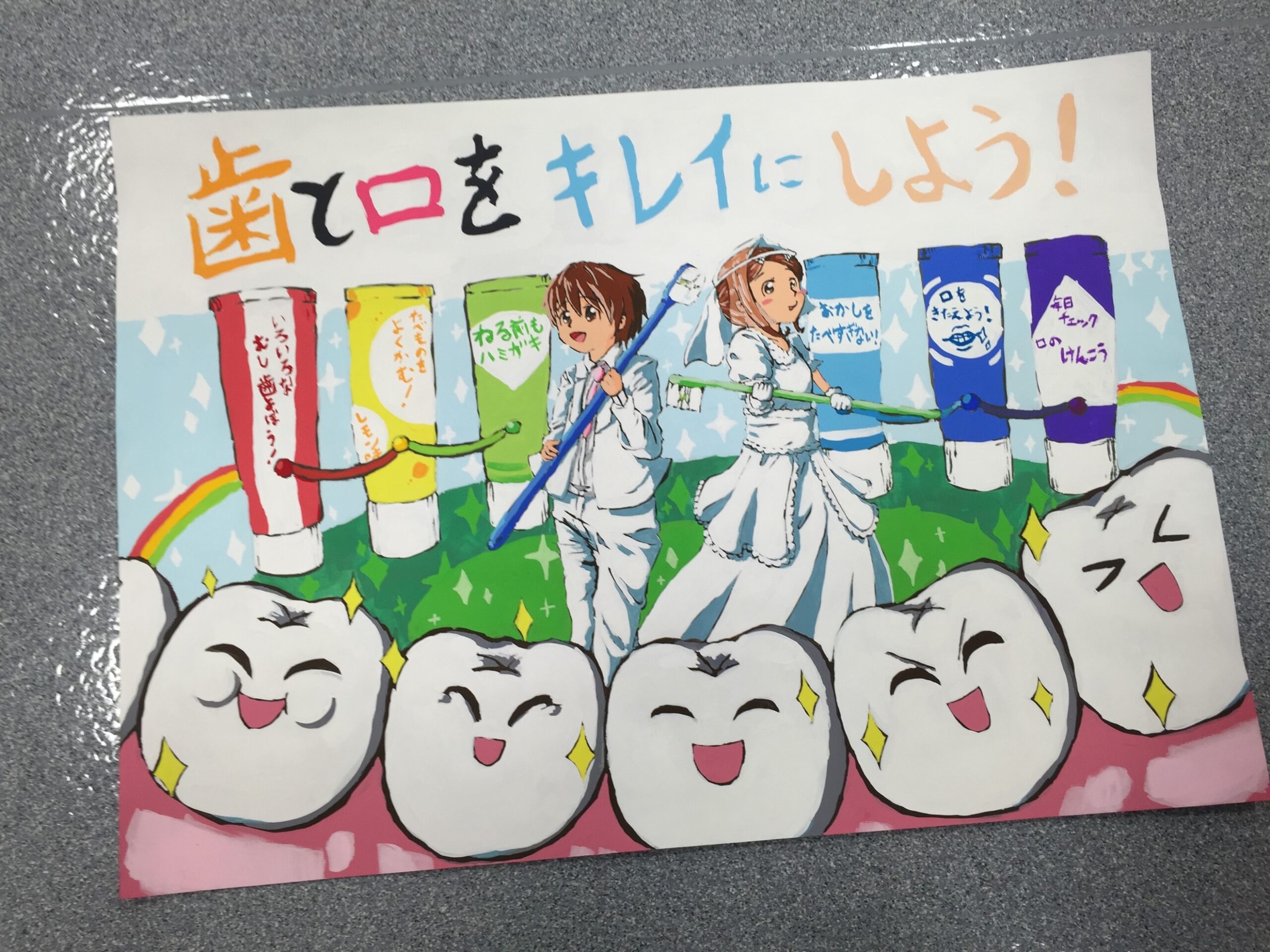 image7 | 一般社団法人浜松市歯科医師会のオフィシャルサイト