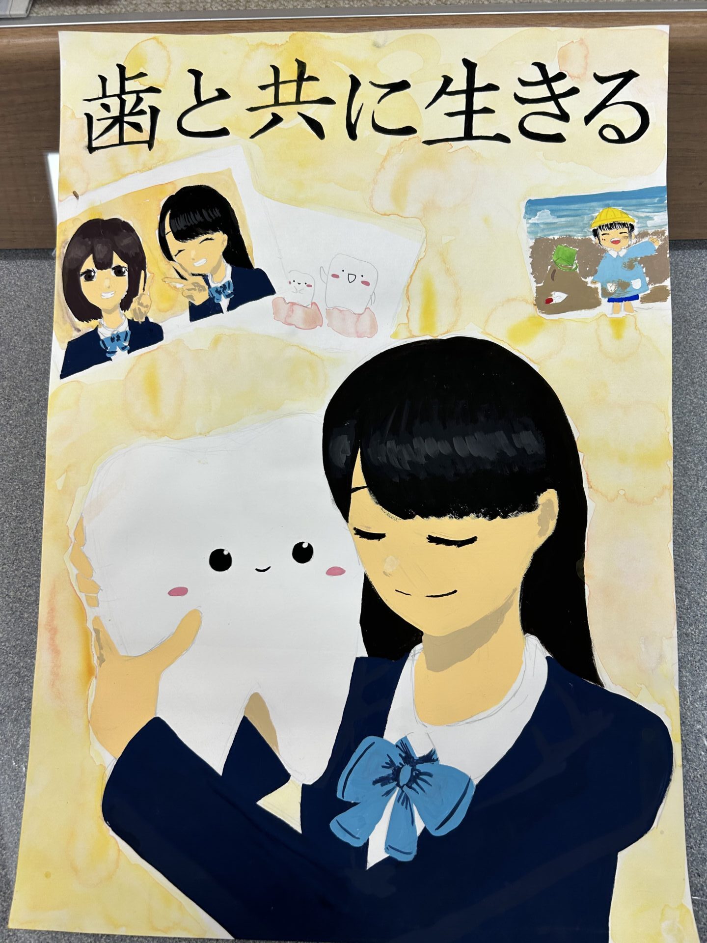 令和5年度 歯と口の健康週間事業 表彰 | 一般社団法人浜松市歯科医師会のオフィシャルサイト
